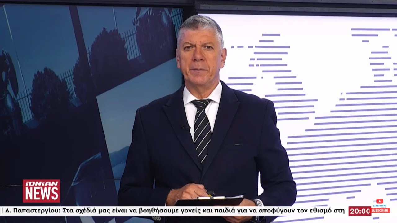 Δελτίο Ειδήσεων | 03.10.2024 - YouTube