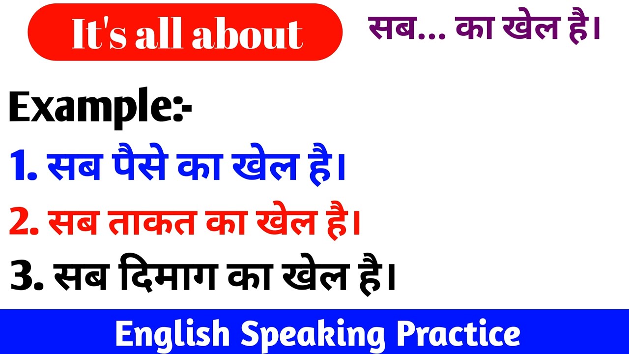 it's all about in spoken English/advance english vocabulary for daily ...