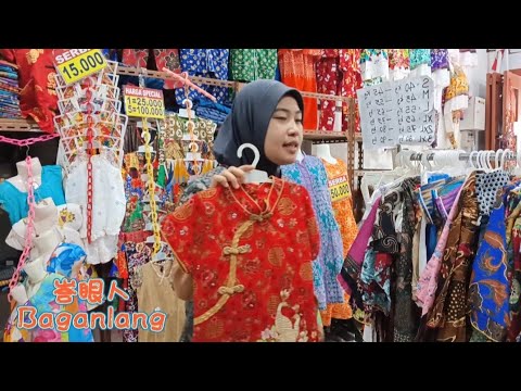 Puesan Batik Jl. Perniagaan No. 135 Bagansiapiapi - Grosir & eceran ...