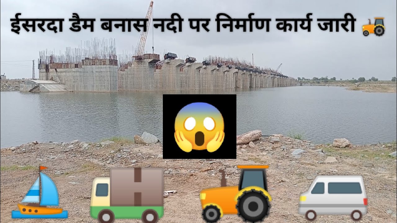 isarda dam new video | isarda dam taja update | isarda dam latest news ...