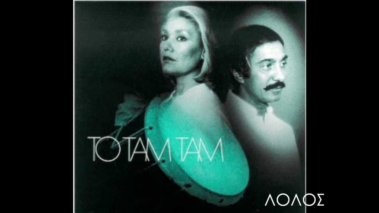 Ποιος το περίμενε - Μαρινέλλα [Live] - YouTube