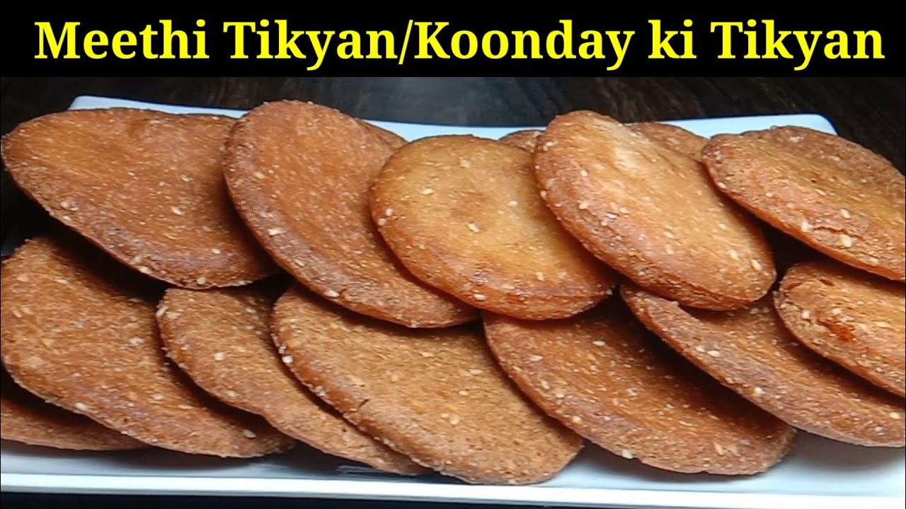 Meethi Tikiyan | how to cook meethi tikiyan | Koonday - YouTube