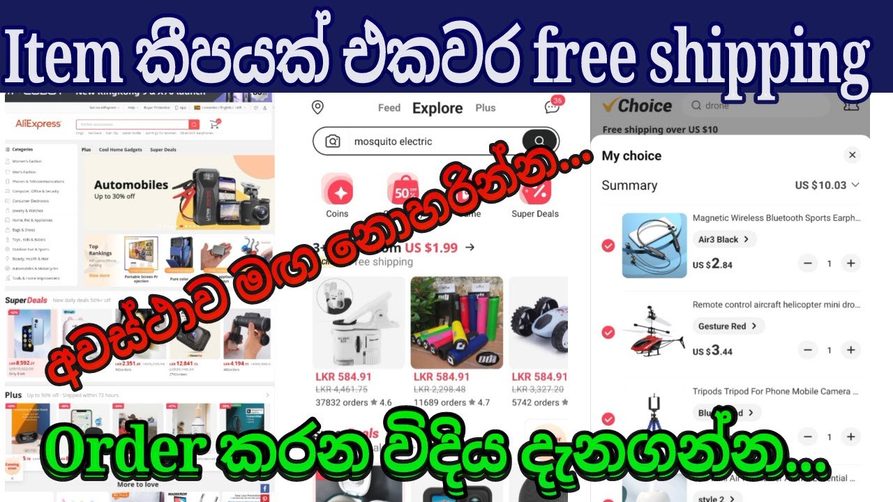 How to Get Free Shipping For Aliexpress Order - YouTube