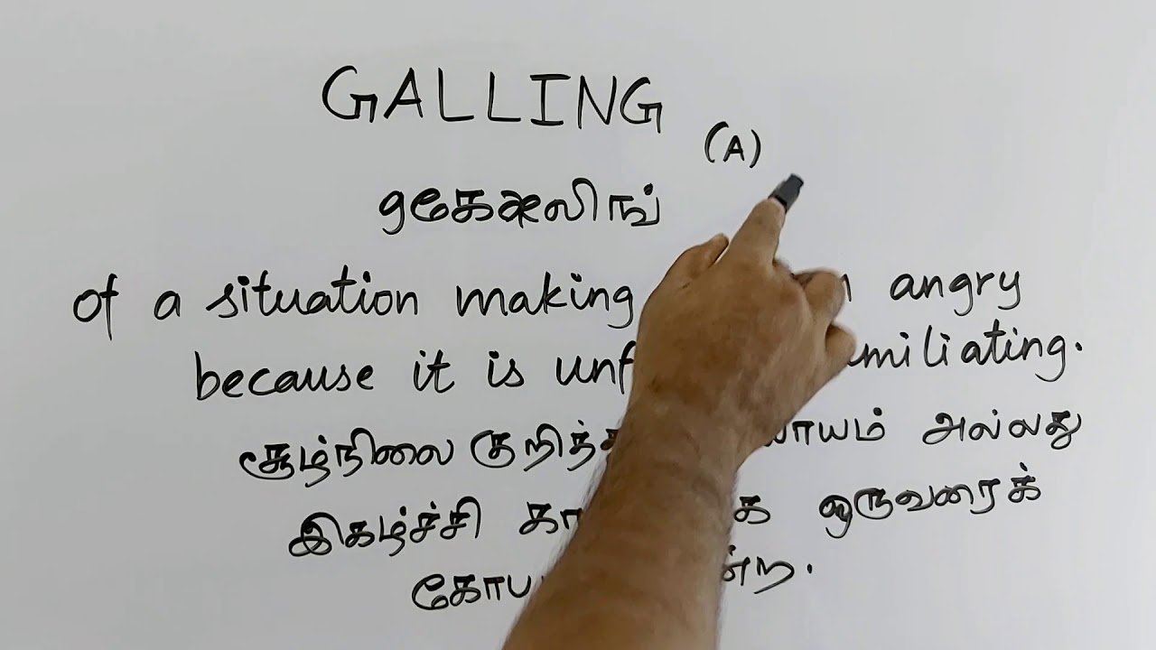GALLING tamil meaning/sasikumar - YouTube