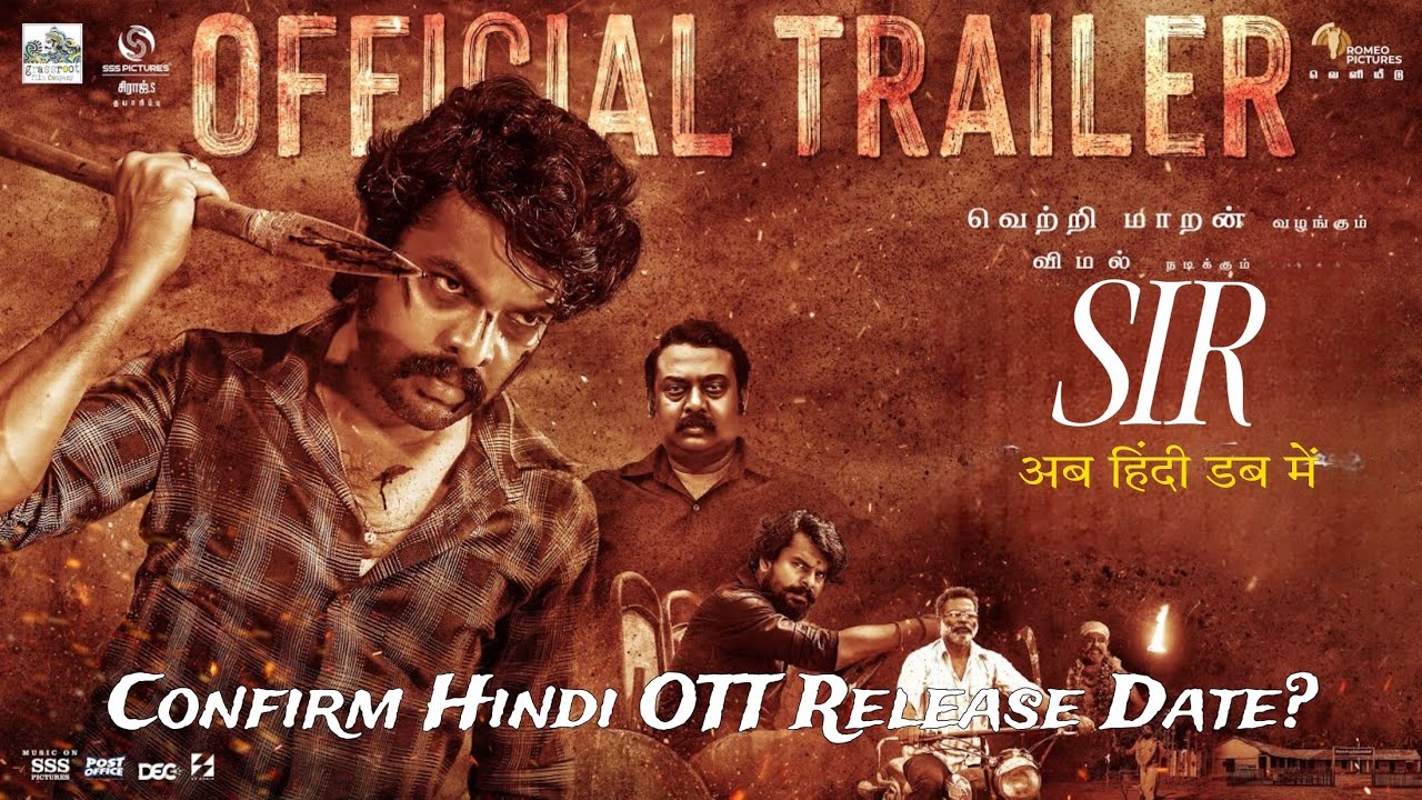 SIR Movie Confirm OTT Release Date ? l SIR Trailer Hindi l ...