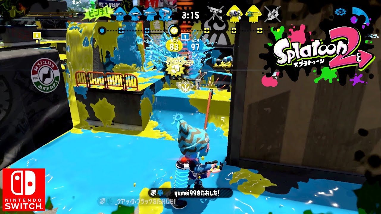 Nintendo Splatoon 2 E-liter 4K Scope Tower Control Gameplay Ranking ...