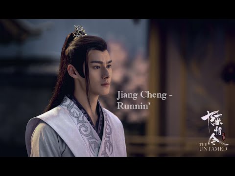 The Untamed|Jiang Cheng - Runnin' - YouTube