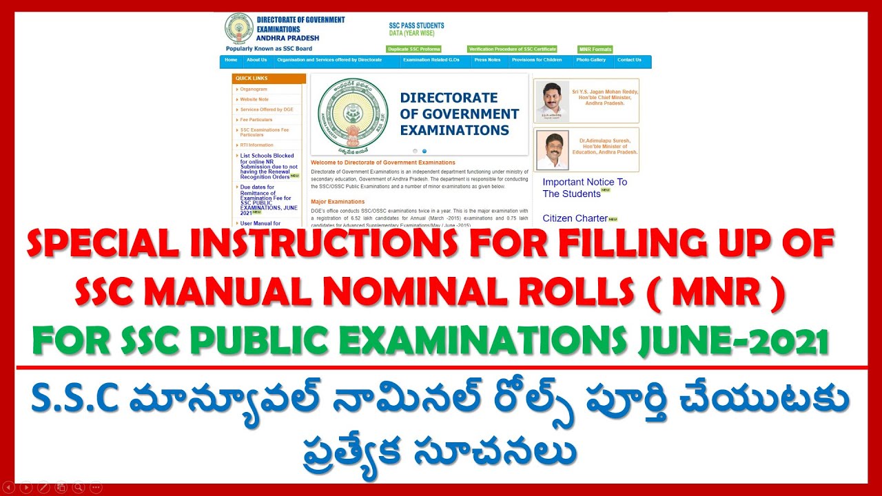 SPECIAL INSTRUCTIONS FOR FILLING UP OF SSC MANUAL NOMINAL ROLLS FOR SSC ...