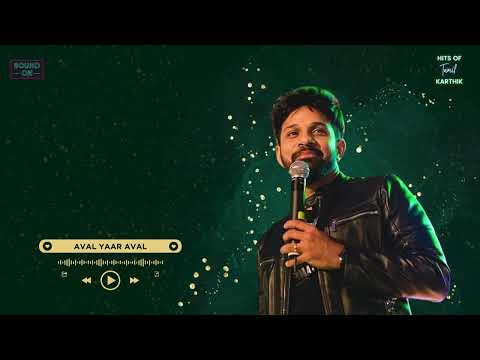 Aval Yaar Aval - Anbu