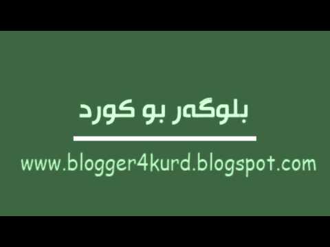 intro blogger 4 kurd mp4