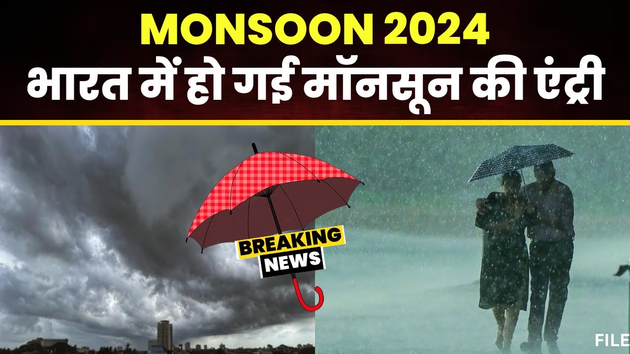 Monsoon 2024 Live Update: समय से पहले आ गया मानसून। Kerala के रास्ते भारत में मानसून की एंट्री ...