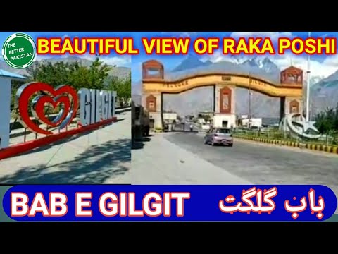 Bab e Gilgit | Gilgit Baltistan | Gilgit city Road | Gilgit ka darwaza ...