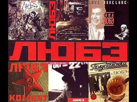 Lyube Dusya Agregat - YouTube