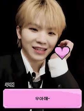 Seventeen Woozi Wooahae~ - YouTube