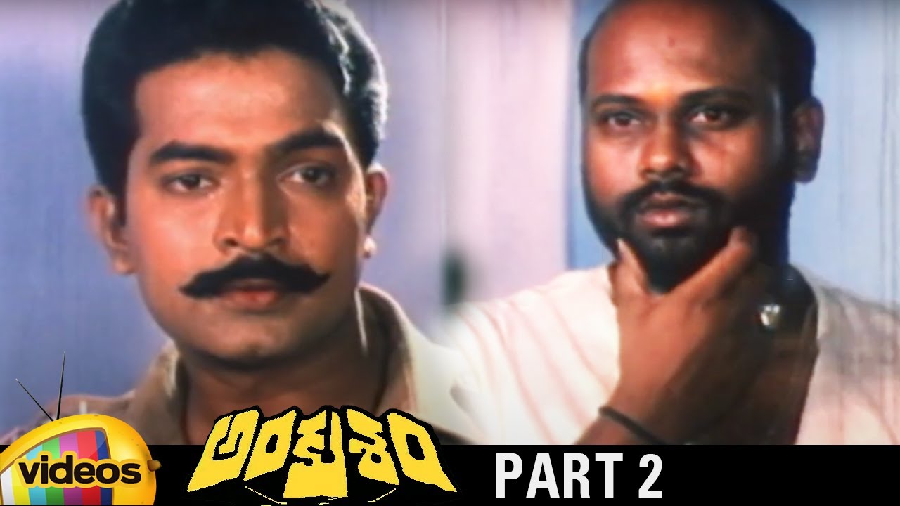 Ankusham Telugu Full Movie HD | Rajasekhar | Jeevitha | Kodi Rama ...