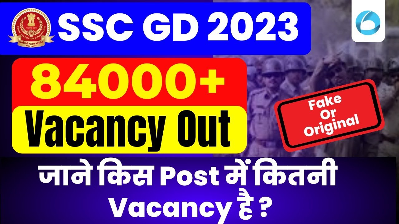 SSC GD 2023 SSC GD Post Wise Vacancy 2023 Total Vacancy 84866 ssc-gd-2023-ssc-gd-post-wise-vacancy-2023-total-vacancy-84866