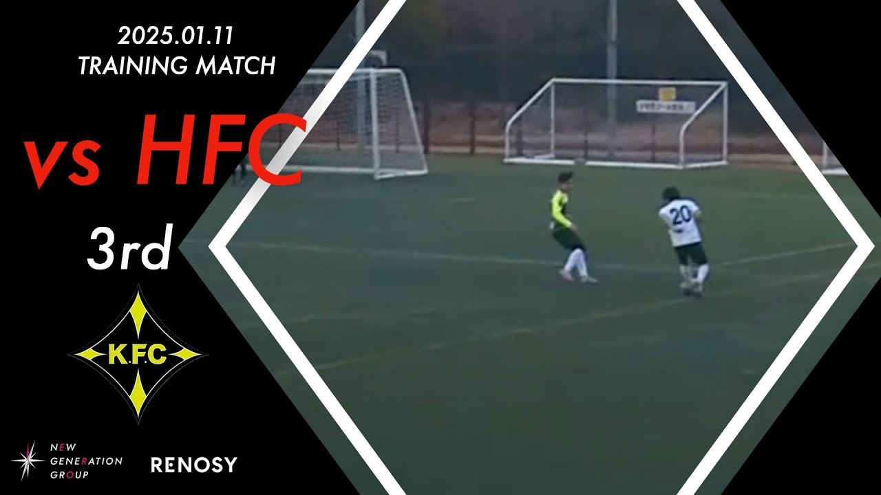 KFC vs HFC 3本目 2025/01/11 - YouTube