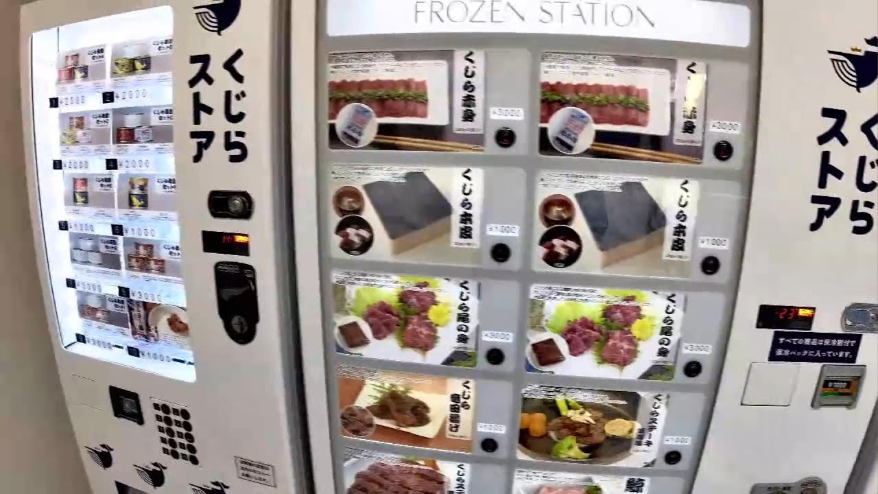 I bought it from a whale meat vending machine in Japan and tried it ...