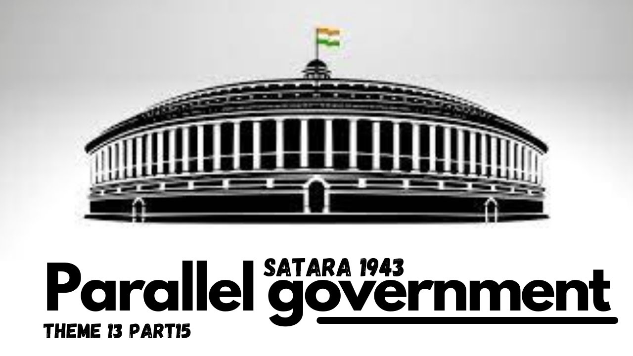 Satara 1943 Parallel government PART 15 #NCERT Theme 13 Part 15 # ...