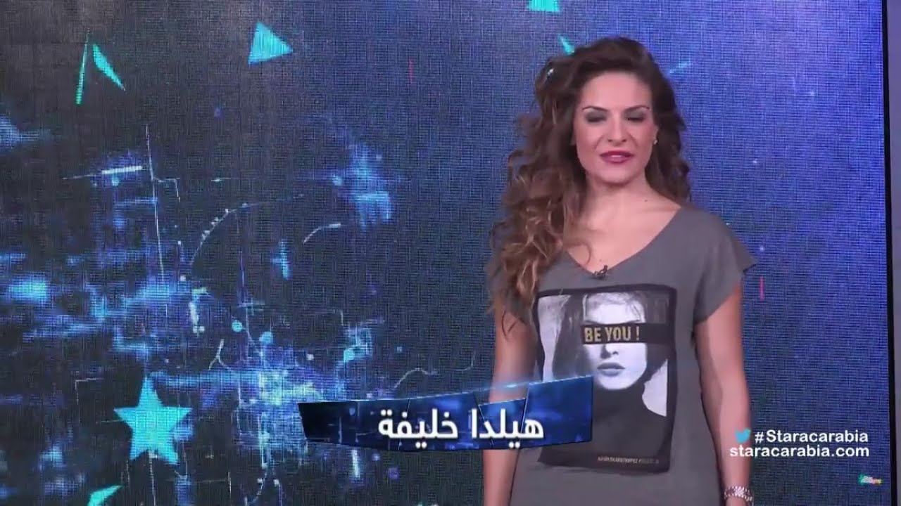 Star Academy 11 Dailies- Episode 71 / يوميات ستار اكاديمي 11 - الحلقة ...