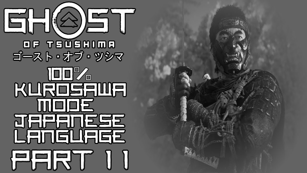 Ghost of Tsushima * 100% * Kurosawa Mode * Japanese Language * Part 11 ...