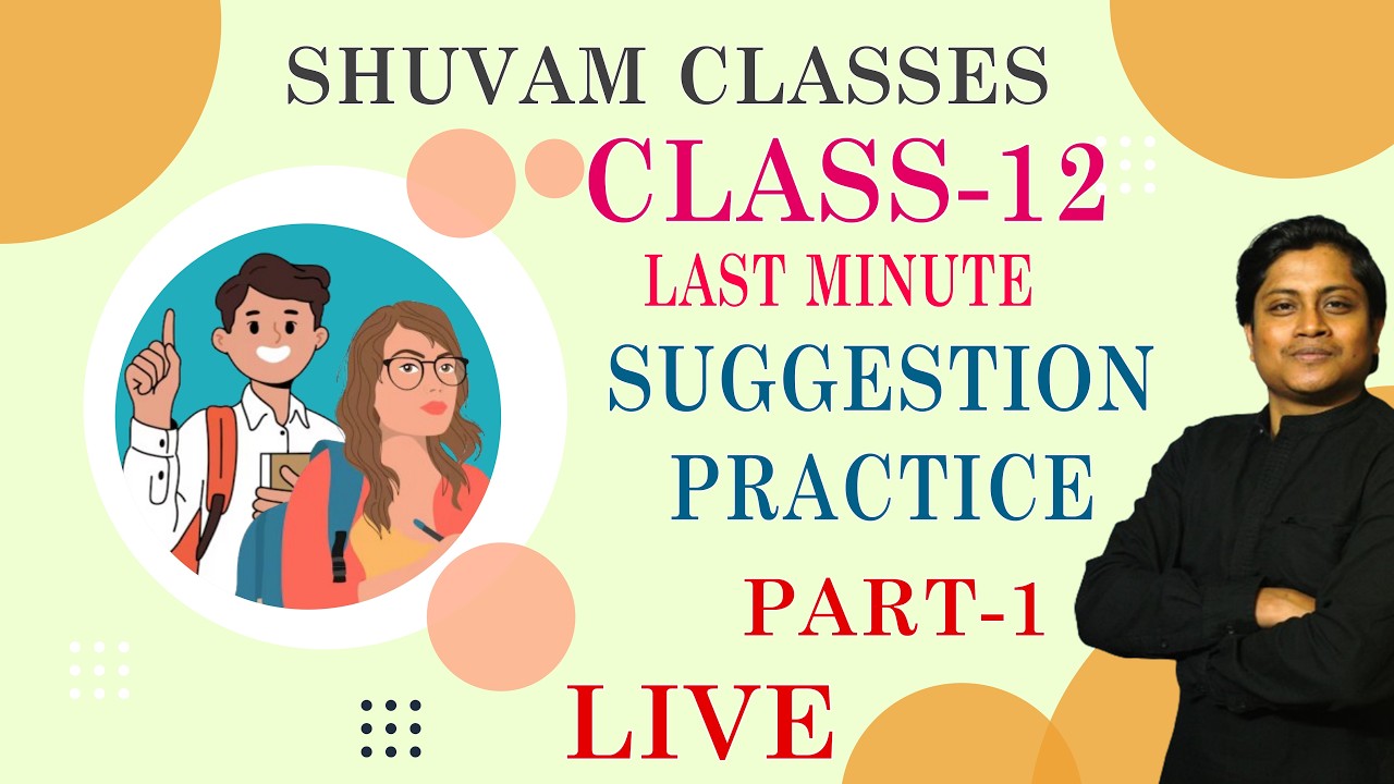 🚨 Class 12 Accountancy Last Minute Suggestion 2026 PART-1 | WBCHSE ...