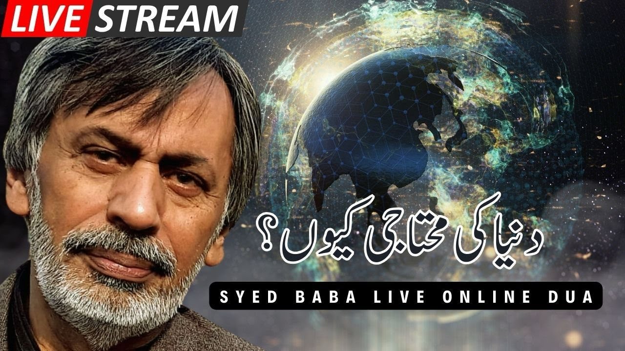 Unveiling Life's Reality: Understanding Our Dependency on this ...