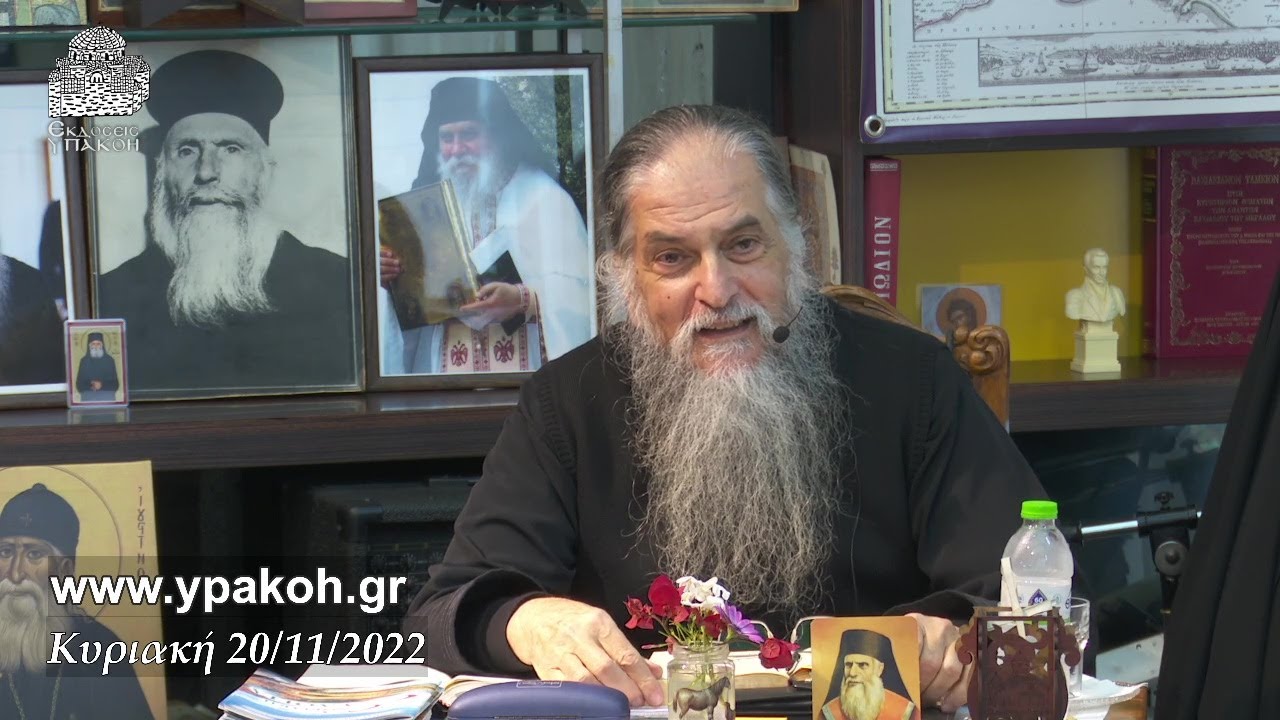Η ΠΕΡΙΚΟΠΗ ΤΟΥ ΑΦΡΟΝΟΣ ΠΛΟΥΣΙΟΥ ΓΚΡΕΜΙΖΕΙ ΤΟ ΜΟΝΤΕΛΟ ΤΟΥ ΧΡΙΣΤΙΑΝΟΥ ΠΟΥ ...