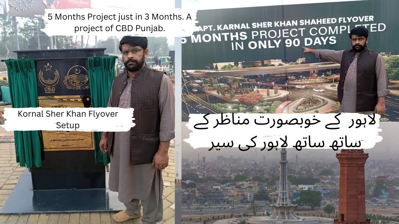 Kernel Sher Khan Flyover Setup| Views Of Lahore|Vlog| HT Irfan Malik ...