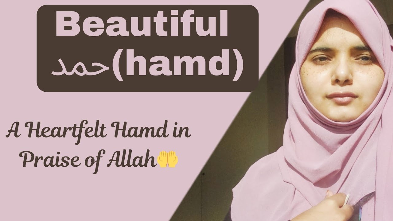 Beautiful Hamd || || MissHafizaKazi - YouTube