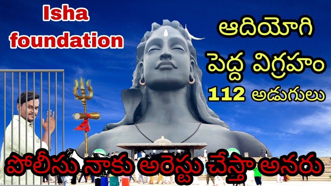 Aadiyogi statue in Coimbatore 112 feet Shiva statue #explore #travel # ...