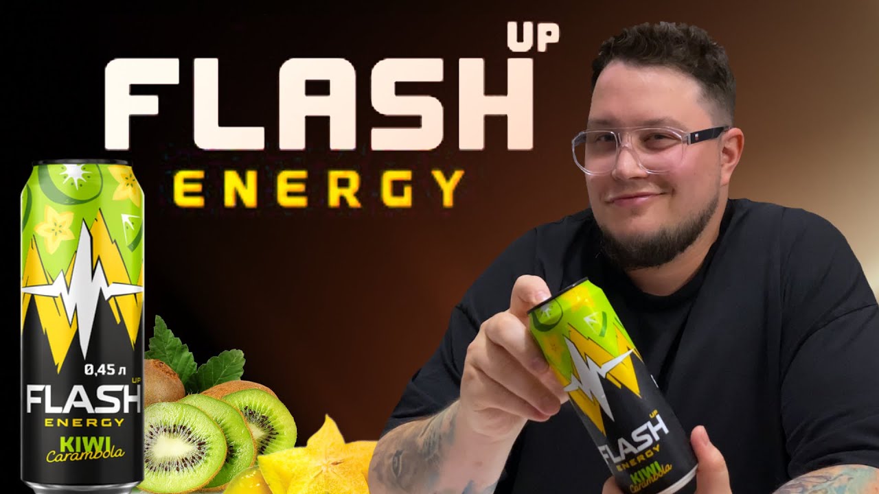 FLASH UP ENERGY DRINK KIWI CARAMBOLA - YouTube