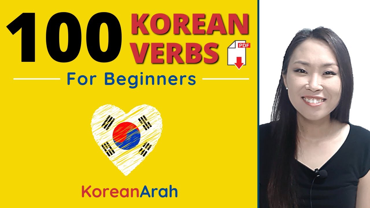 100 Korean Verbs For Beginners YouTube 100-korean-verbs-for-beginners-youtube