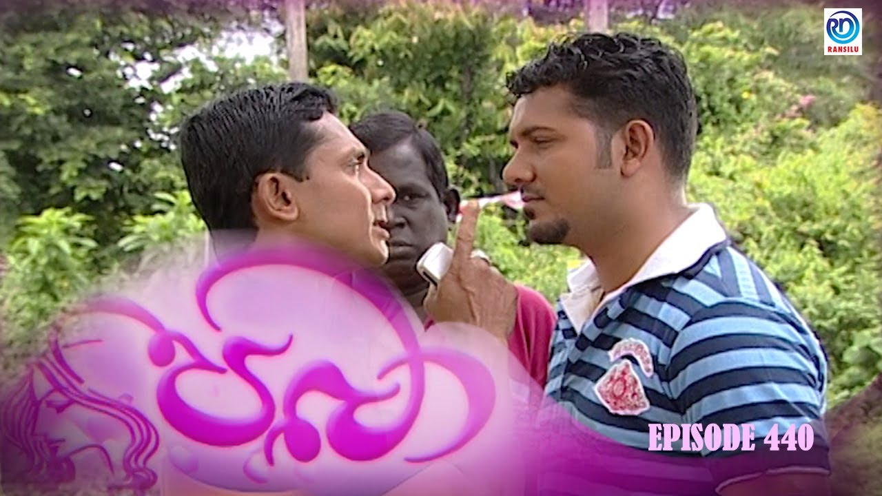 Paba | Episode - 440 | පබා | Ransilu - YouTube