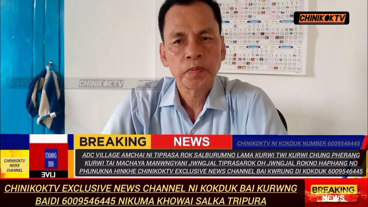 BG MLA RANJIT DEBBARMA PRESS MEET NI BISINGTWI LUKUROKNO KOKKUCHARKHA - YouTube