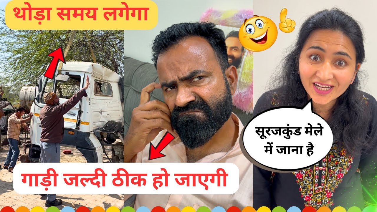 Pure Din Dhulam Dhaar 😵‍💫 ️FULL VIDEO 👈🏻👈🏻 | AjitRahar vlogs #dailyvlog ...