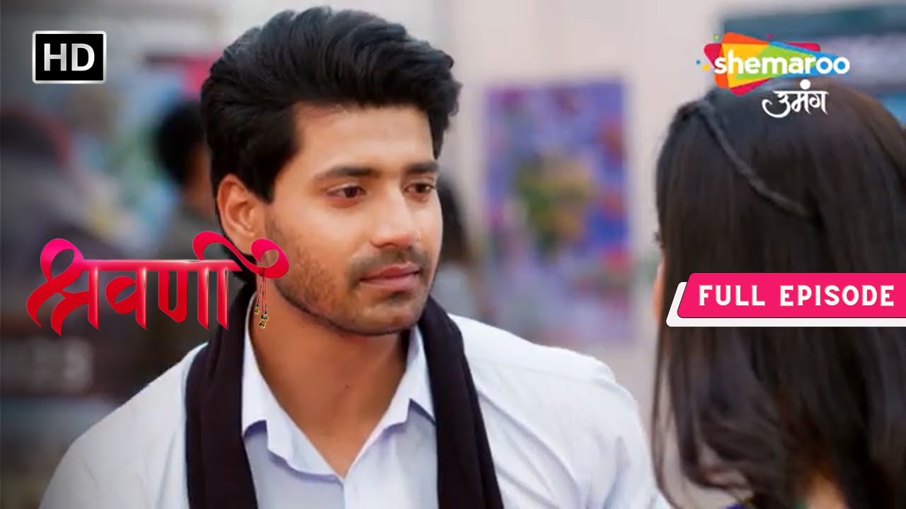 Shravani | Latest Episode | Shravani Hai Shivansh Ke Saath | Episode ...