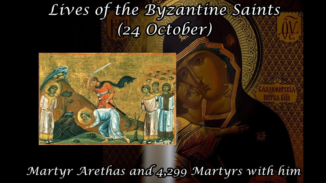 Byzantine Saints: Martyr Arethas and 4,299 Martyrs with him (24 October) - YouTube