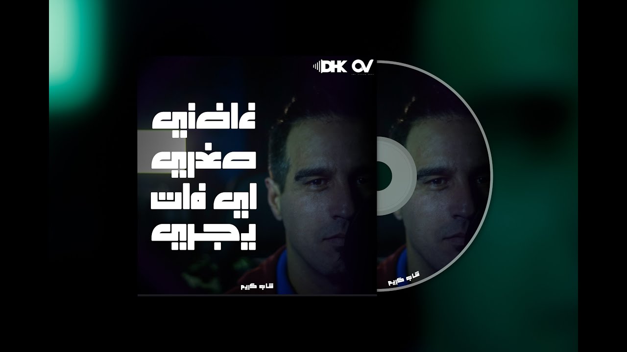 Ghadni Soghri-Karim Sk - YouTube