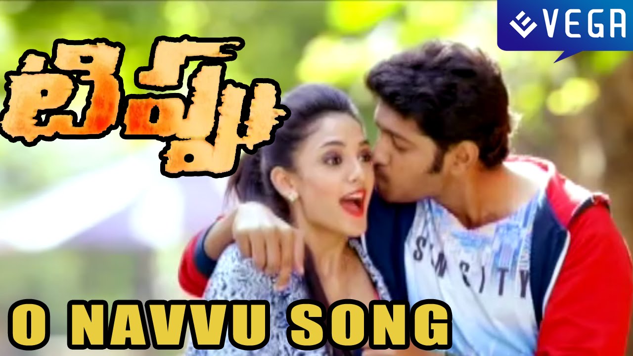 Tippu Movie : O Navvu Song : Latest Telugu Movie 2015 - YouTube
