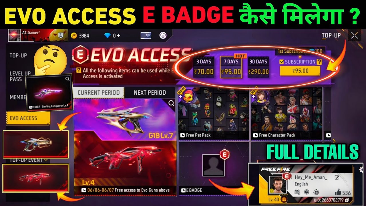 Evo Access 🔥 E Badge New Event | Claim All Evo Guns 🤯 Cobra Mp40 In ...