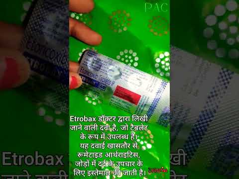 Etrobax 60 MG Tablet use in hindi #shorts - YouTube