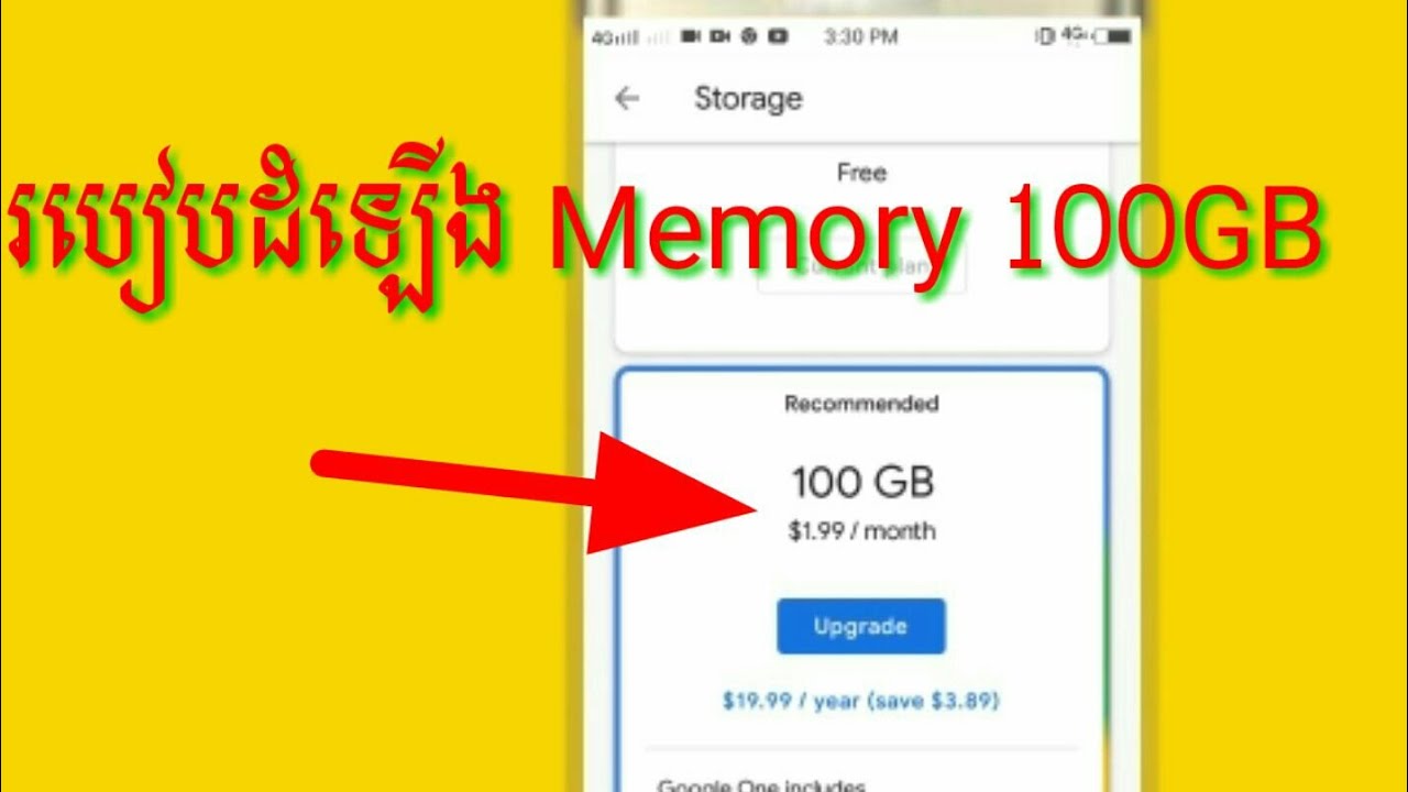 របៀបដំឡើង memory internet 15GB- How to install memory internet 15GB ...