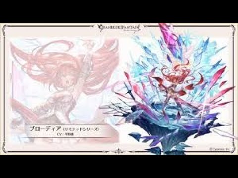 GBF Alexiel lvl 100 showcase unli CA no reload - YouTube