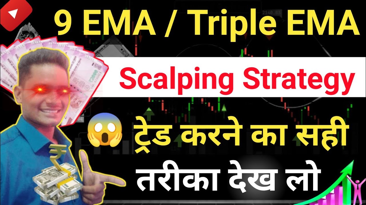 Vlogs No 411 || 9 EMA / Triple EMA Scalping Strategy || trader arjun ...