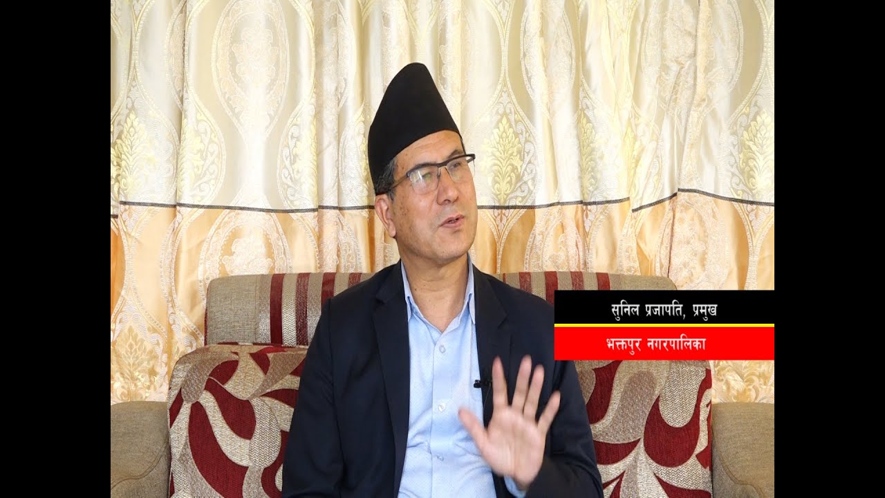 Sunil Prajapati, Mayor Bhaktapur Municipality/Bhadgaun Sambaad-Episod ...