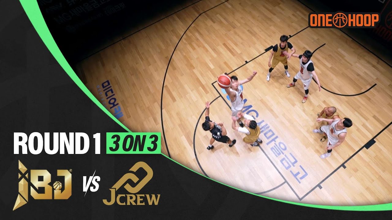 [2023 원훕 1R 2경기] 3on3 🏀JBJ VS 제이크루 - YouTube