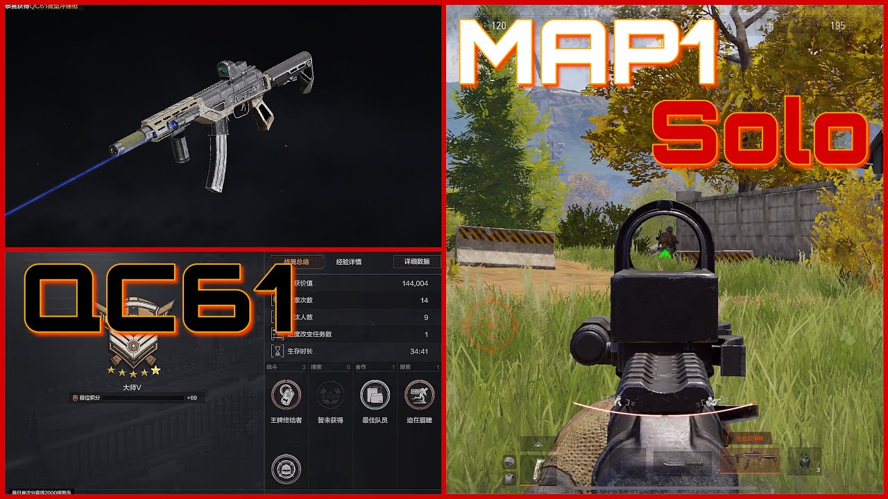 【タルコフモバイル】QC61カスタムは強いのか？【Arena Breakout】 - YouTube