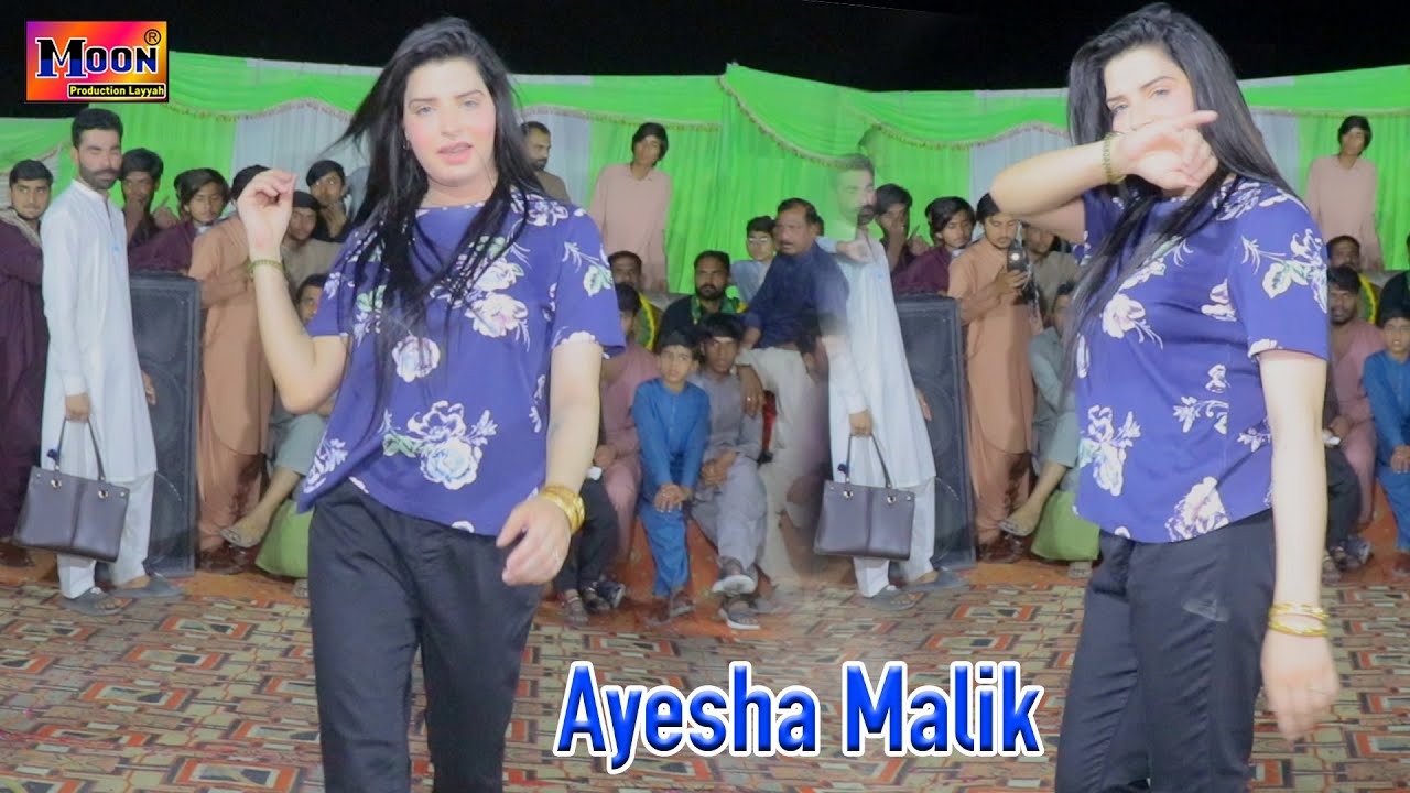 Qayamat Qayamat_Ayesha Malik_Dance Performance_Moon Production Layyah - YouTube