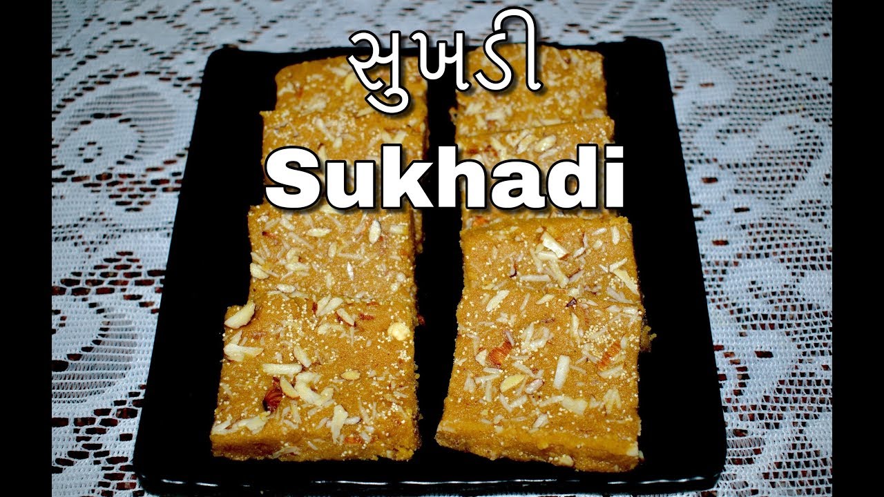 મહુડી જેવી સુખડી || गुजराती सुखड़ी || Sukhadi/Gur Papdi Recipe || How ...